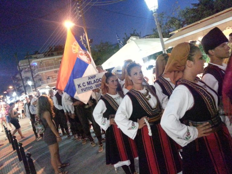 PARALIA – Mediteranian Folklore Festivals